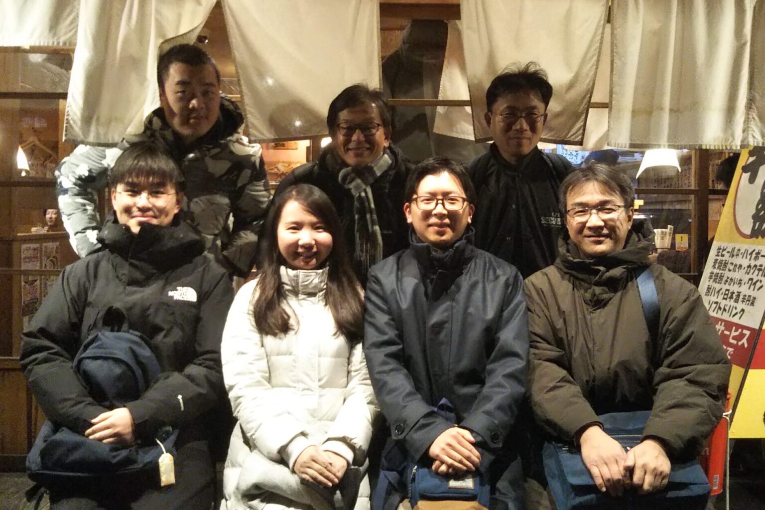 九州大学大学院医学研究院細胞生理学分野