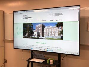 九州大学大学院医学研究院細胞生理学分野